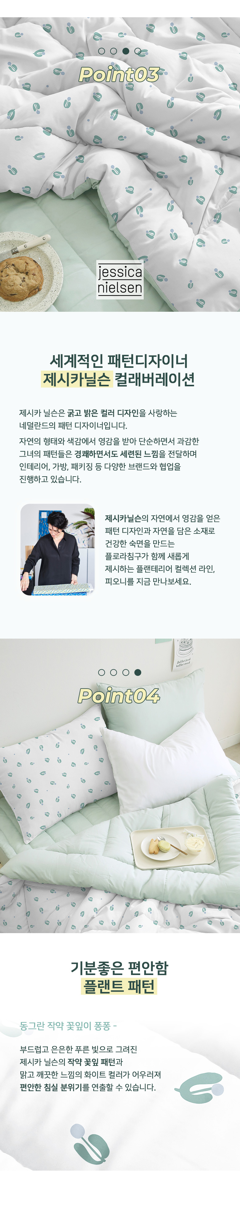 피오니 세미화이바 차렵이불 단품 및 세트 SS/Q- KIDIKIDI