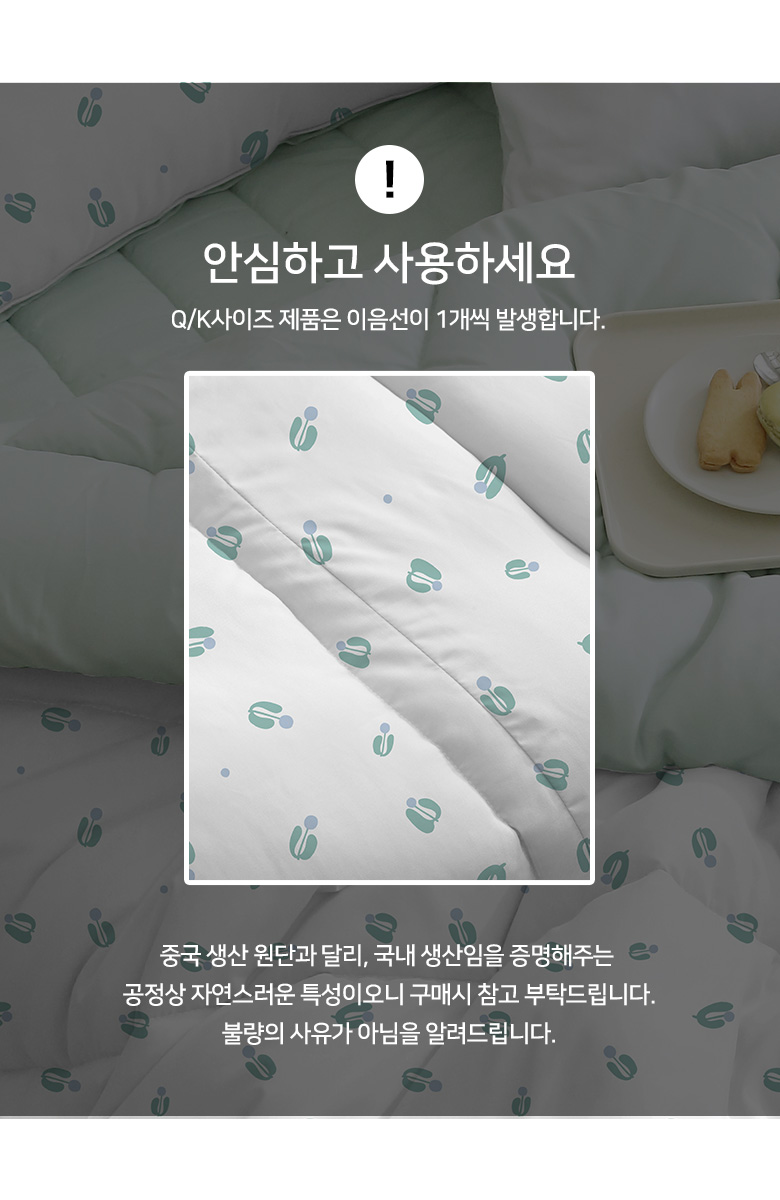 피오니 세미화이바 차렵이불 단품 및 세트 SS/Q- KIDIKIDI